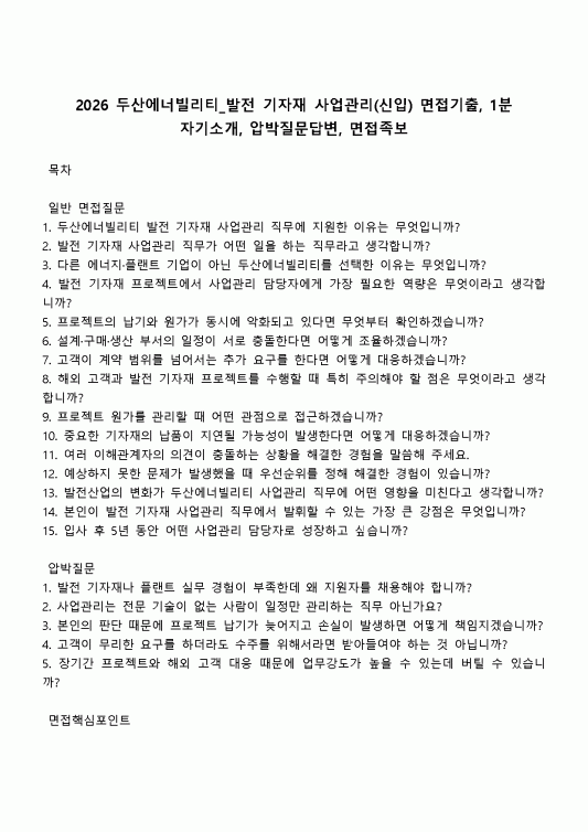 1쪽 미리보기