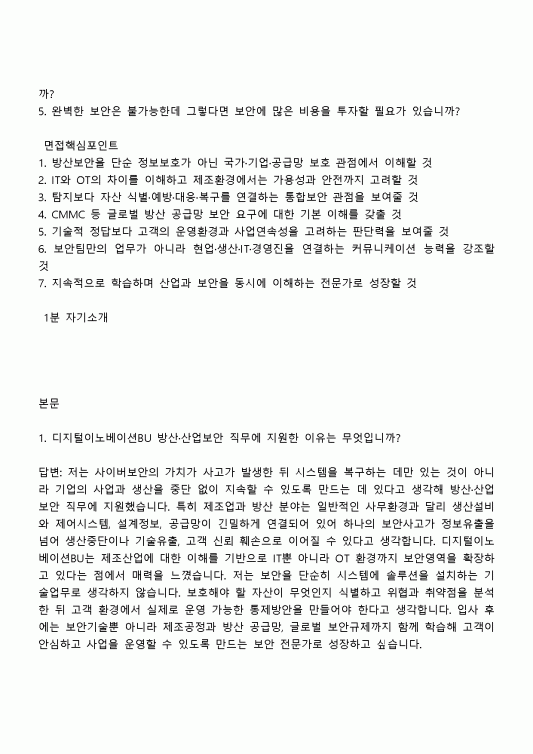 2쪽 미리보기