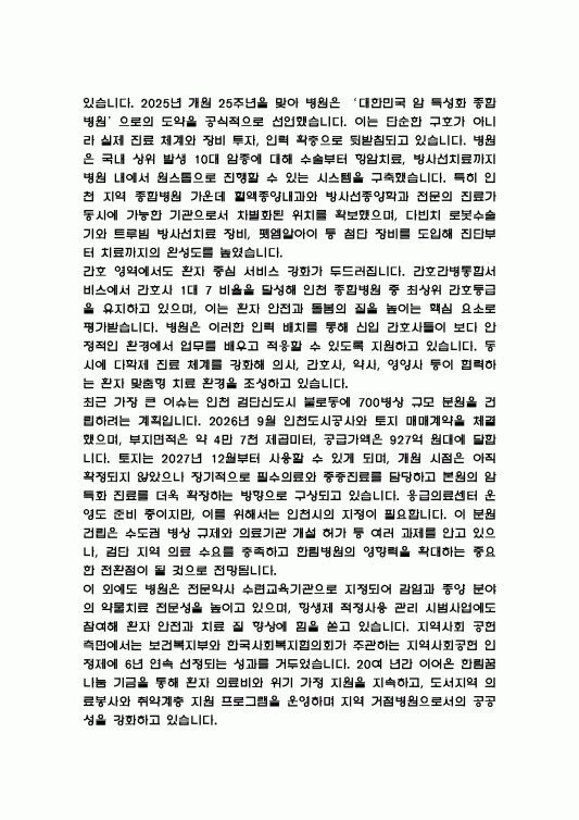 6쪽 미리보기