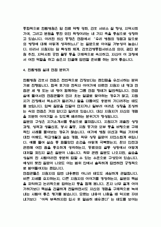 7쪽 미리보기