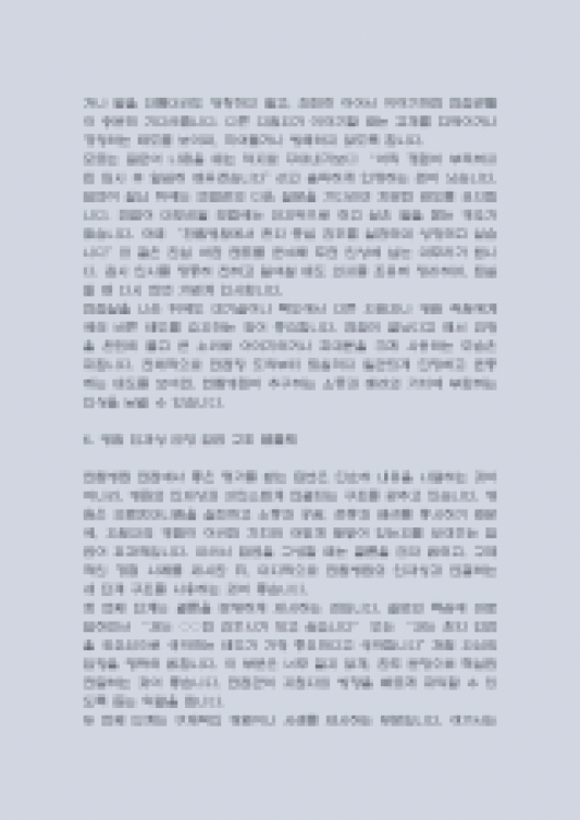 9쪽 미리보기
