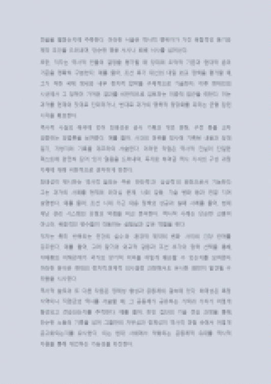 4쪽 미리보기