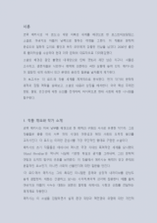 3쪽 미리보기