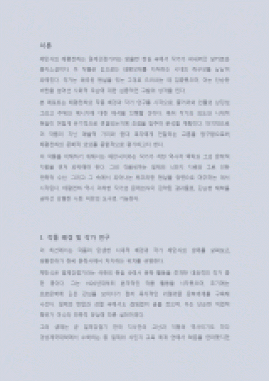 3쪽 미리보기