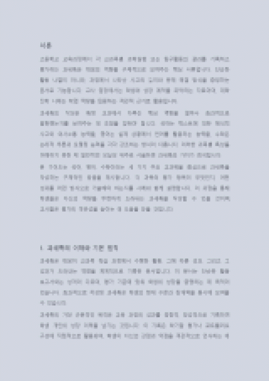 3쪽 미리보기