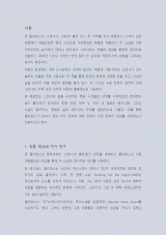 3쪽 미리보기
