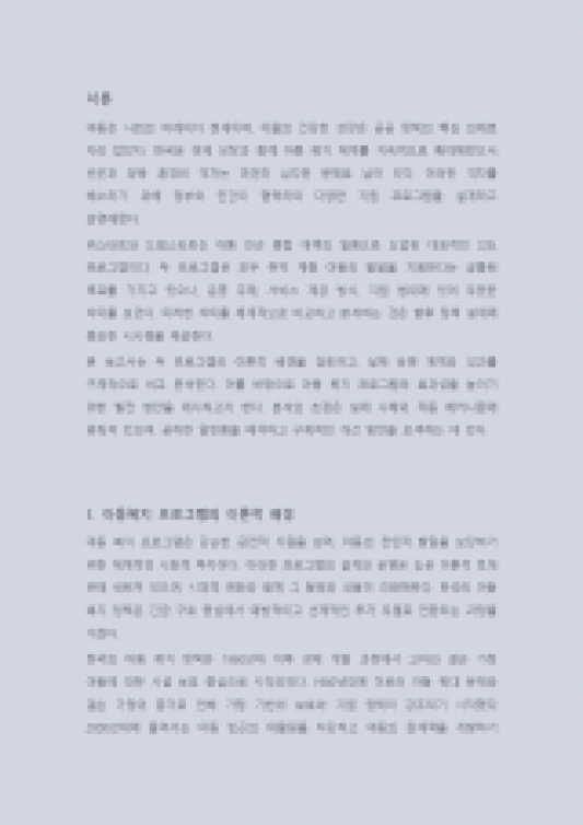 3쪽 미리보기
