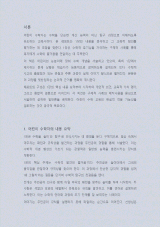 3쪽 미리보기