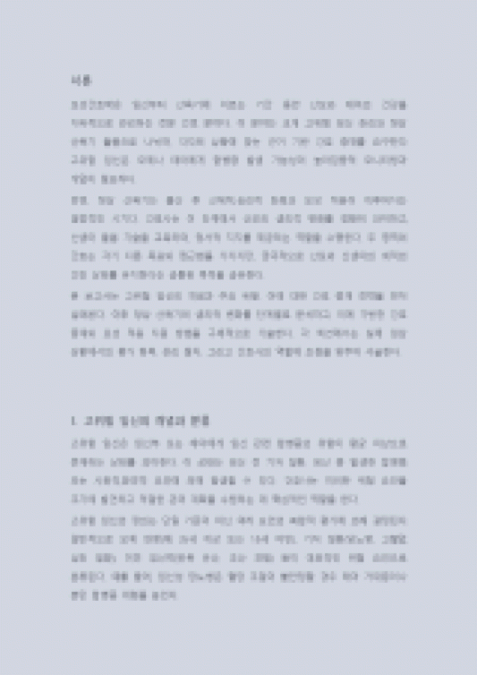 3쪽 미리보기