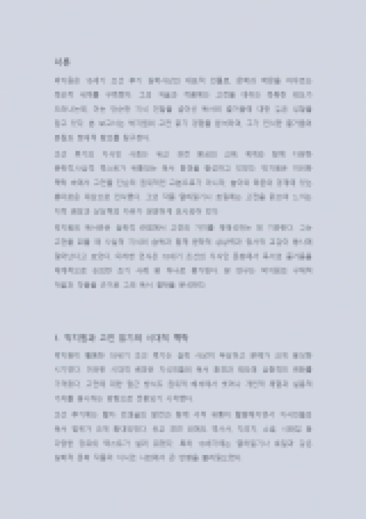 3쪽 미리보기