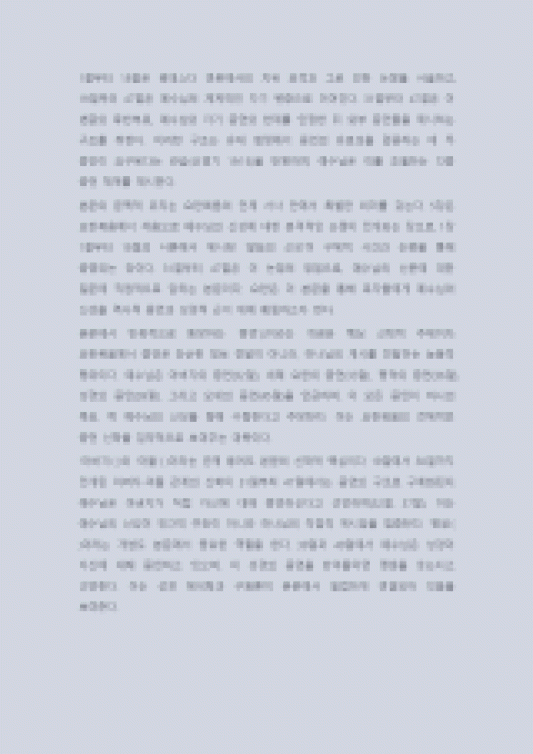4쪽 미리보기