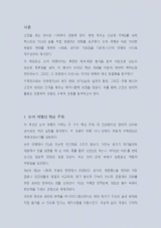 3쪽 미리보기