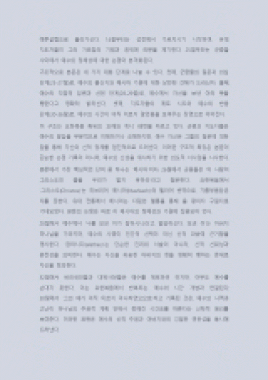 4쪽 미리보기