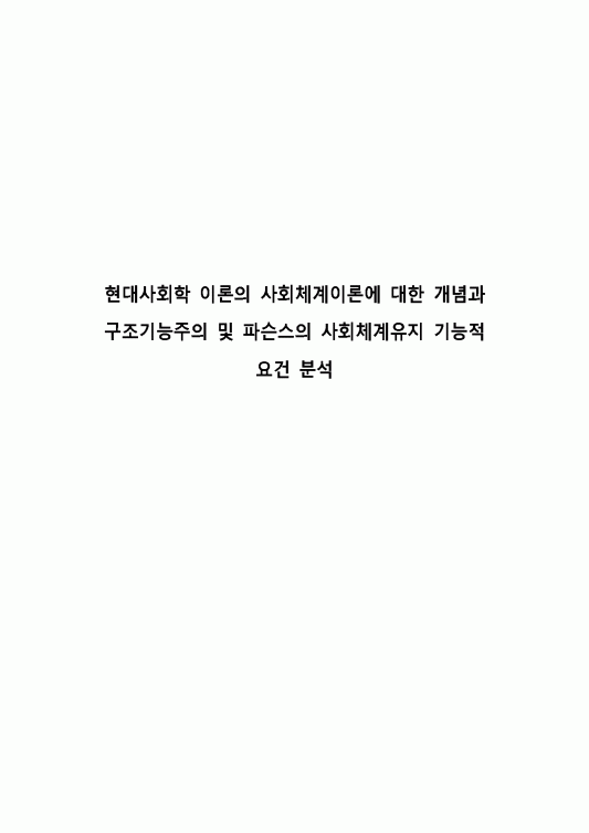 1쪽 미리보기