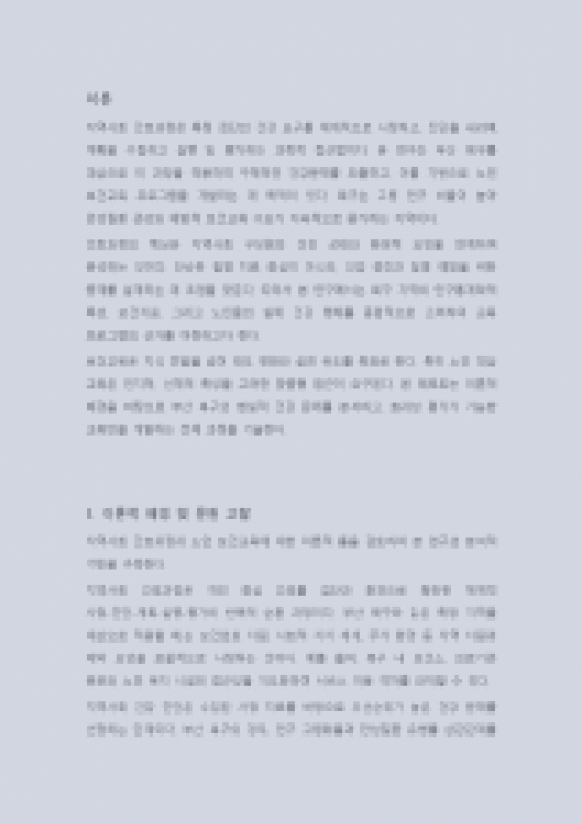 3쪽 미리보기
