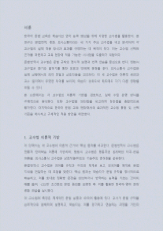 3쪽 미리보기