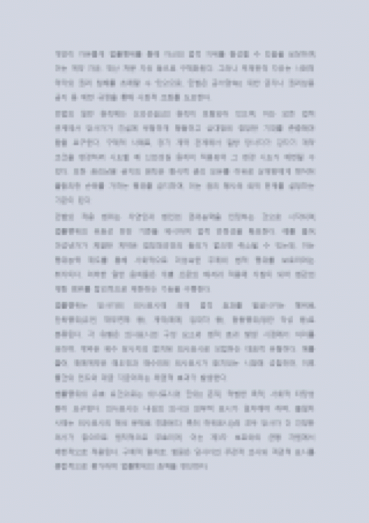 4쪽 미리보기