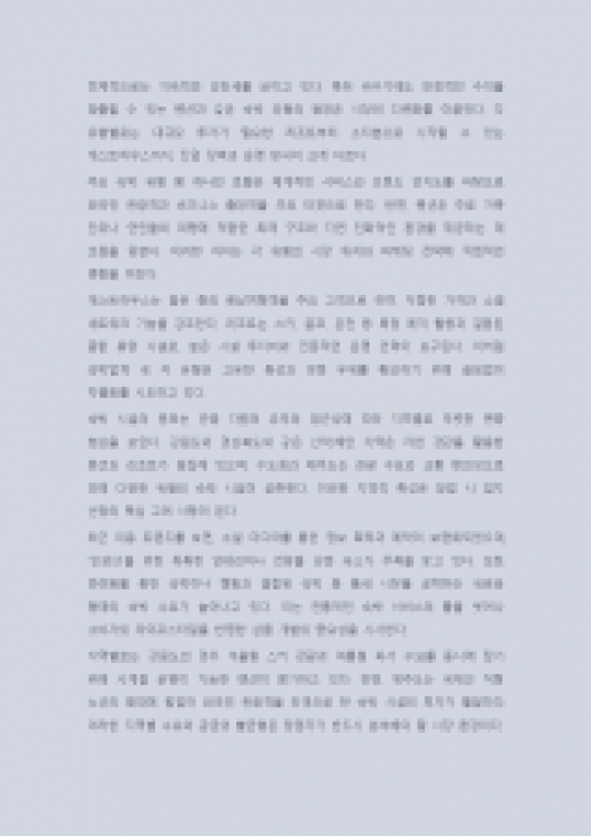 4쪽 미리보기