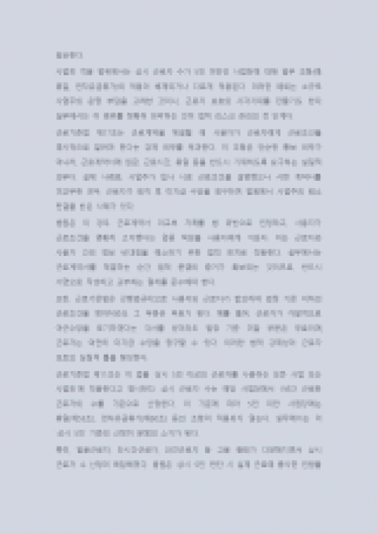 4쪽 미리보기