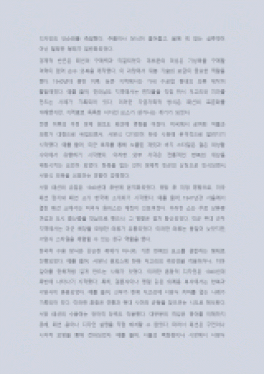 4쪽 미리보기