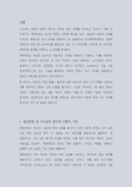 3쪽 미리보기