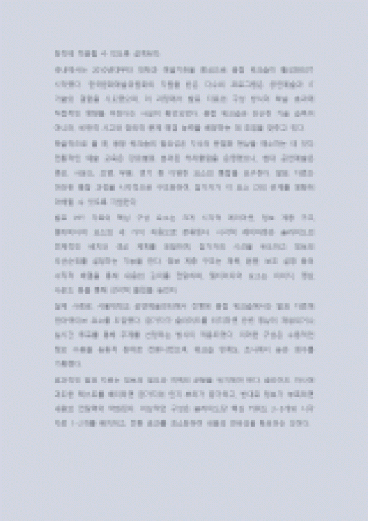4쪽 미리보기