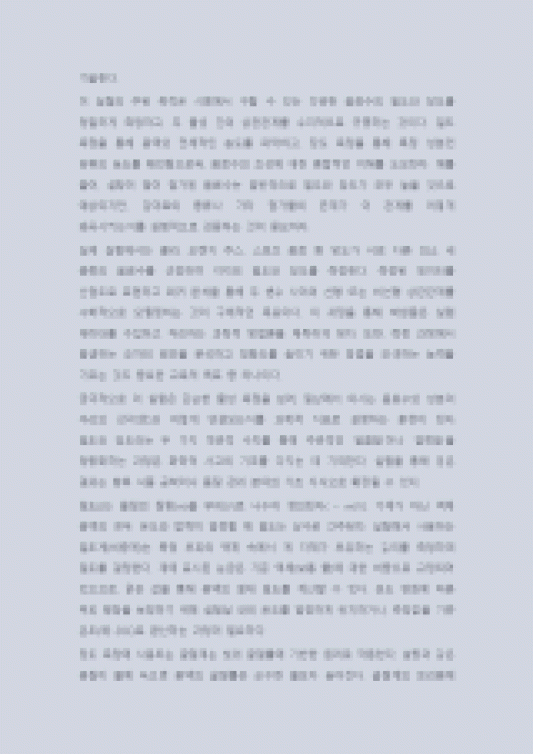 4쪽 미리보기