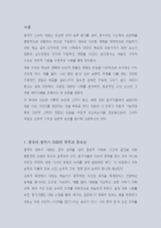 3쪽 미리보기