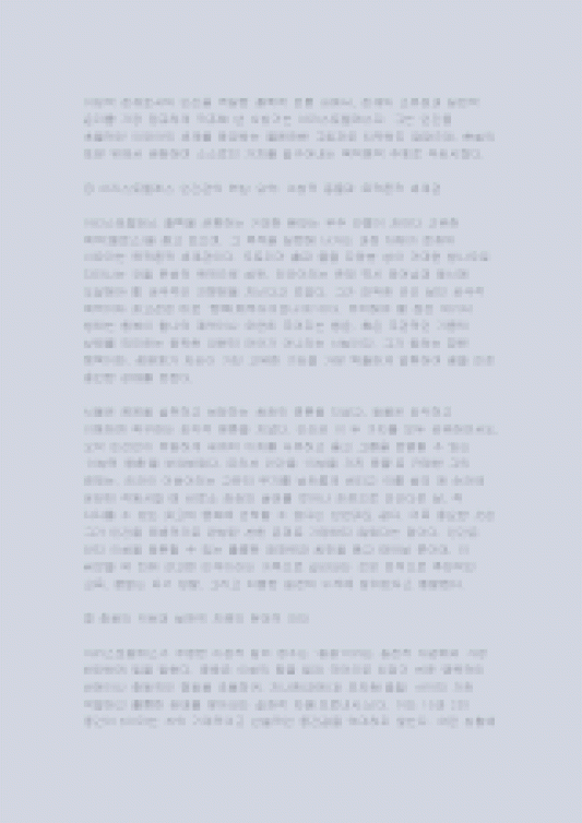 4쪽 미리보기