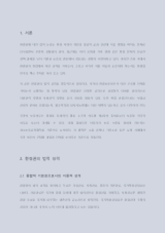 3쪽 미리보기