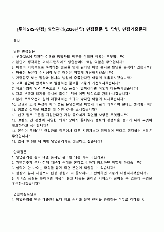 1쪽 미리보기