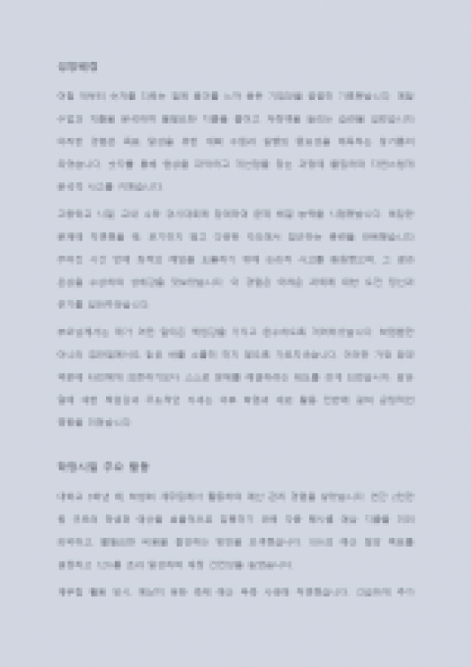 2쪽 미리보기