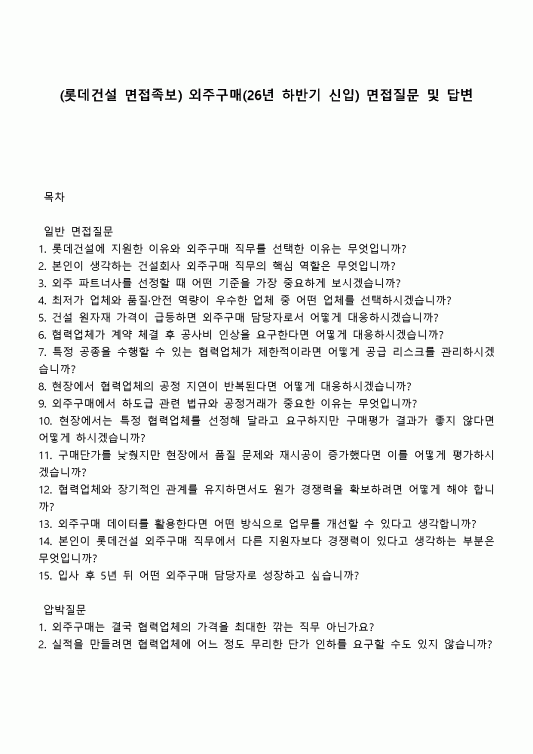 1쪽 미리보기