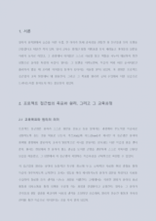 3쪽 미리보기