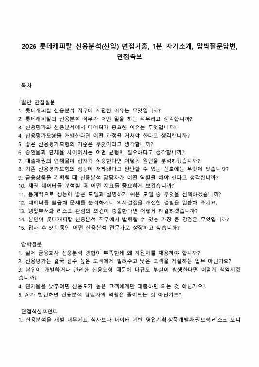 1쪽 미리보기