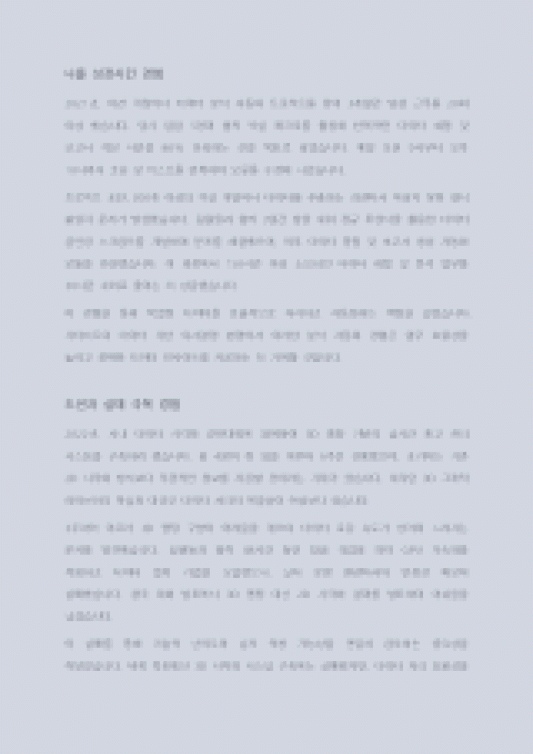 2쪽 미리보기