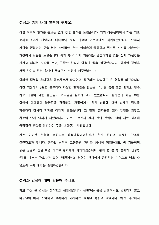 2쪽 미리보기