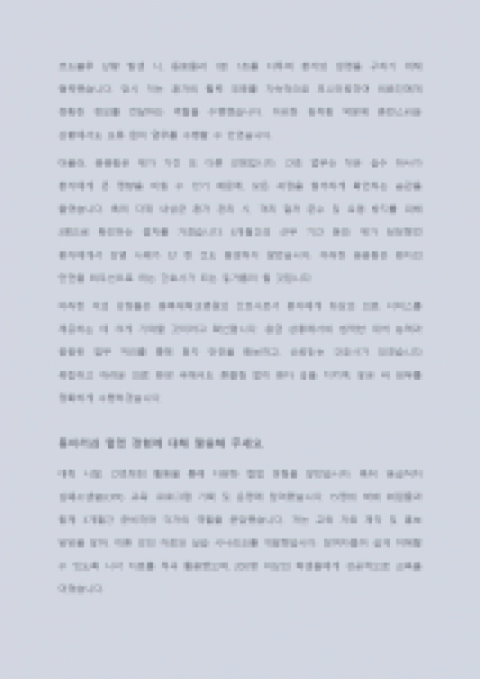 3쪽 미리보기