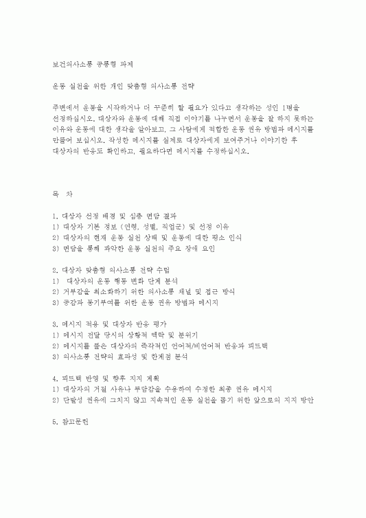 2쪽 미리보기