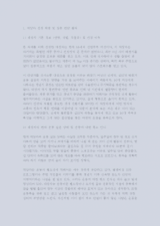 3쪽 미리보기