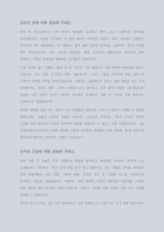 2쪽 미리보기