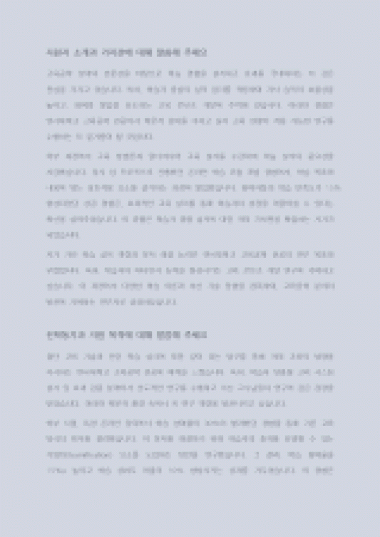 2쪽 미리보기
