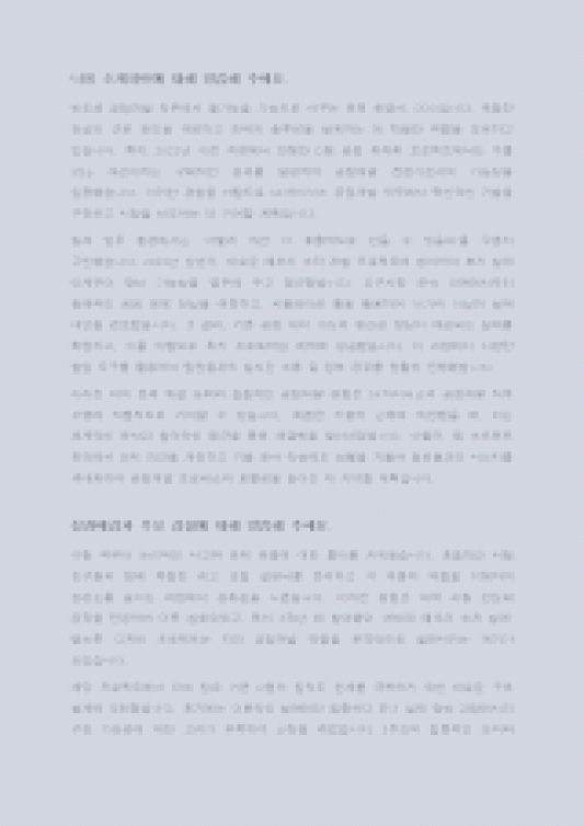 2쪽 미리보기