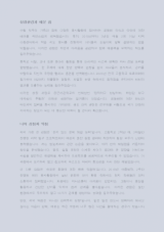 2쪽 미리보기