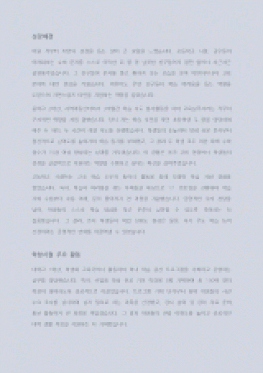 2쪽 미리보기