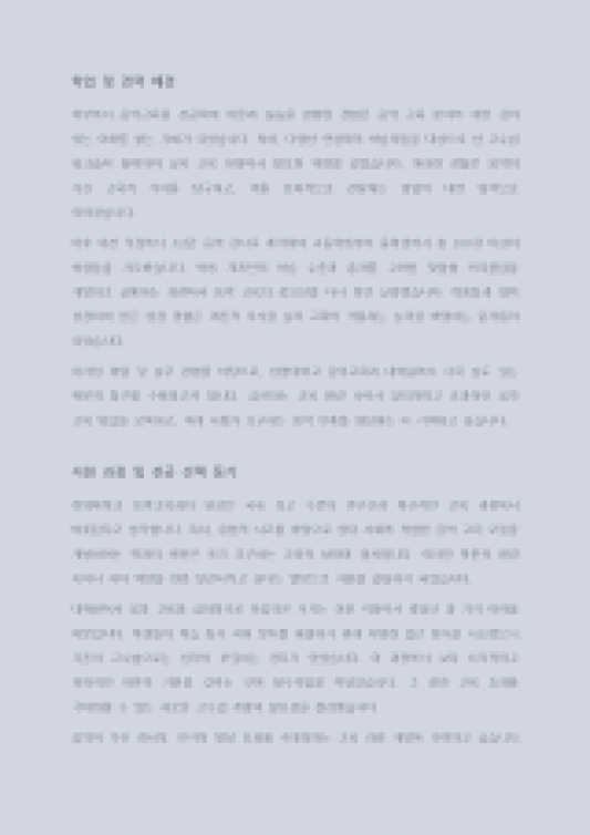 2쪽 미리보기