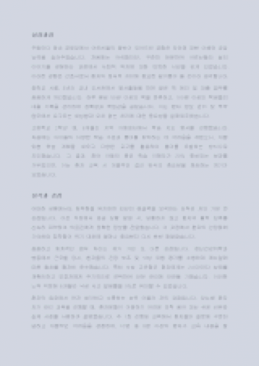 2쪽 미리보기