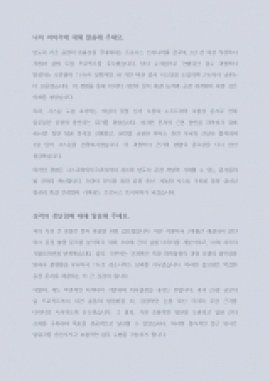 2쪽 미리보기