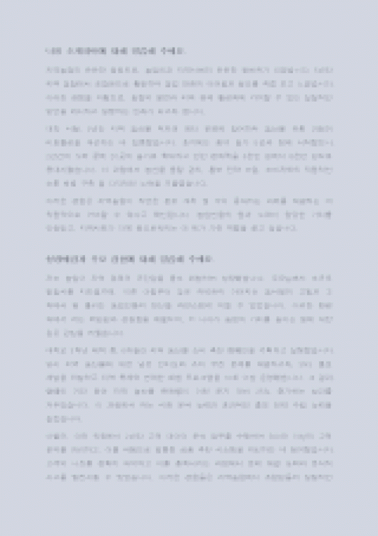 2쪽 미리보기