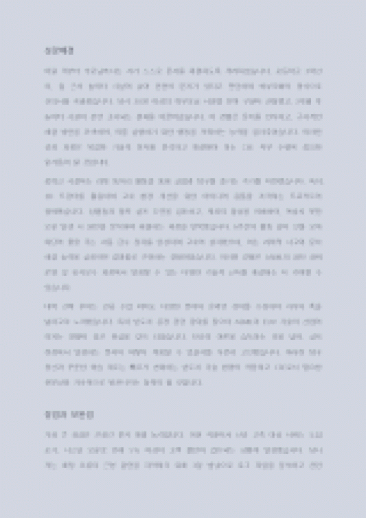 2쪽 미리보기